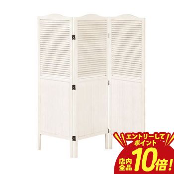 ▼【天然木】パーテーション（3連） ※領収書は発送完了メール内の専用URLからダウンロードをお願い致します。 ◆シンプルなデザイン シンプルなデザインで置き場所を選びません。 様々なテイストのお部屋でお使いいただけます。 家具 インテリア ...
