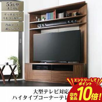 コーナーテレビボード ※領収書は発送完了メール内の専用URLからダウンロードをお願い致します。 ◆部屋のどこからでも見やすい。 テレビの見づらさ・・・コーナーで解決！ ・ストレートのテレビ台の場合　決まった場所からでないと見えにくい・・・ ...