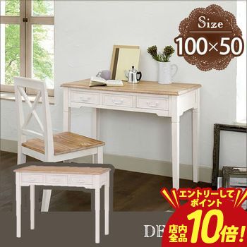 ▼デスク（単品）【引出し付き】【アンティーク調】 ※領収書は発送完了メール内の専用URLからダウンロードをお願い致します。 ◆アンティークなデザイン 優しい雰囲気と高級感を感じられるアンティーク調の家具です。 家具 インテリア インテリア雑...