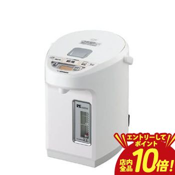 ▼象印 ZOJIRUSHI マイコン沸とう VE電気まほうびん 優湯生 2.2L CV-WB22 CVWB22 ※領収書は発送完了メール内の専用URLからダウンロードをお願い致します。 ■特徴 電気で沸かして「まほうびん保温」 電気とまほう...