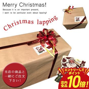 ▼クリスマスラッピング ラッピングのご希望の場合、プレゼントにされる商品と一緒にラッピングもご購入下さい。 全辺合計（縦×横×奥行き）が120cmまで、ラッピングを賜ります。 贈り物を素敵なギフトバッグに入れてプレゼントしませんか？ ご購入...