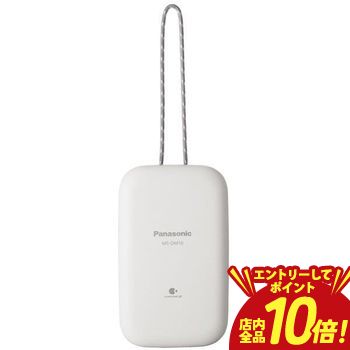 ▼【パナソニック】コンパクト脱臭機 MS-DM10 ※領収書は発送完了メール内の専用URLからダウンロードをお願い致します。 ■お出かけ先でも、カンタンニオイケア 持ち運べるサイズだから、出張先や旅先でも、衣類についた汗臭やタバコ臭・焼肉臭...