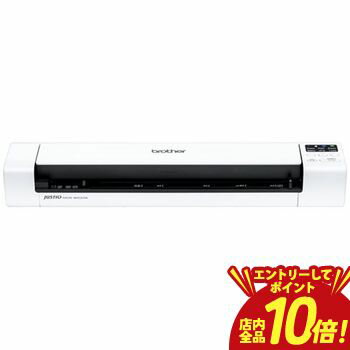 ▼【ブラザー】モバイルスキャナー MDS-940DW ※領収書は発送完了メール内の専用URLからダウンロードをお願い致します。 ■USBバスパワー対応&リチウムイオン充電池内蔵 USBバスパワー対応且つ、リチウムイオン充電池内蔵なので、AC...