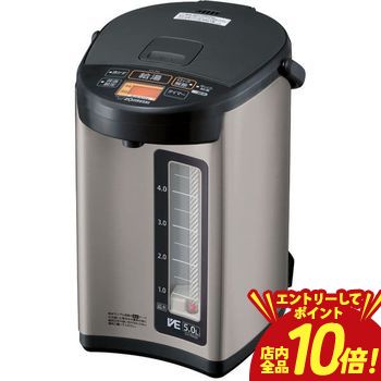 ▼【象印】 電気ポット CV-RA50 ※領収書は発送完了メール内の専用URLからダウンロードをお願い致します。 ■電気×まほうびんの「ハイブリッド保温」 電気とまほうびんを組み合わせてかしこく保温することで、消費電力量を抑えます。 たっぷ...