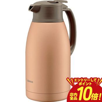 ▼【象印】ステンレスハンドポット SH-HC19 ※領収書は発送完了メール内の専用URLからダウンロードをお願い致します。 ■つまむだけでカンタンに開閉できる「ラクラク開閉フタ」 ロック部をつまむだけでフタを開閉できるので、飲み物をいれたり...