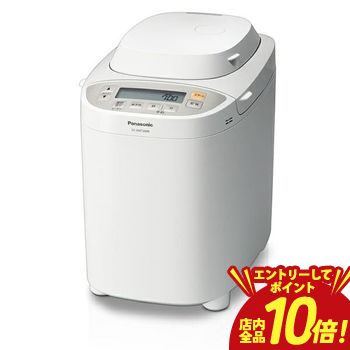 ▼【パナソニック】 ホームベーカリー SD-BMT2000 ※領収書は発送完了メール内の専用URLからダウンロードをお願い致します。 ■3種類の食感が楽しめる もちもち〜ふんわりまでえらべる「パン・ド・ミ」 インパーターモーターでねりの速度...