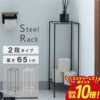 サイズ W22×D22×H65 材質 スチール(粉体塗装) 静的耐荷重 3 組立 組立式 原産地 中国 商品重量 1.0kg ※ 様々な空間に合わせて溶け込むラック。 スチール製のすっきりとしたデザインが魅力的なスチールラック。 スリムな省...