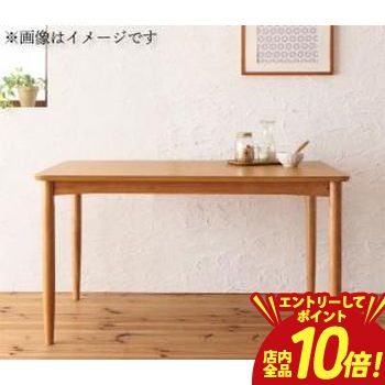 ▼タイプを選ぶ▼ダイニングテーブル (現在表示中)▼サイズを選ぶ▼W120W150 (現在表示中)▼組立設置サービスを選ぶ▼お客様組立 (現在表示中)組立設置サービス付