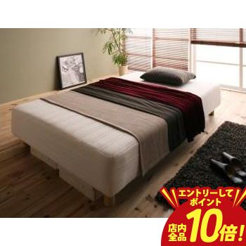 ▼タイプを選ぶ▼ややかため：線径1.8mmかため：線径2.0mm (現在表示中)▼セットを選ぶ▼マットレスベッド (現在表示中)▼サイズを選ぶ▼スモールセミシングル 脚15cmセミシングル 脚15cmシングル 脚15cmセミダブル 脚15c...