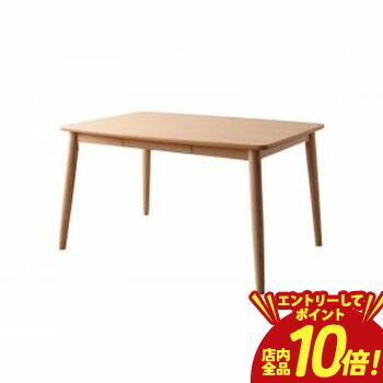 ▼タイプを選ぶ▼ダイニングテーブル (現在表示中)▼サイズを選ぶ▼W120 (現在表示中)▼組立設置サービスを選ぶ▼お客様組立 (現在表示中)組立設置サービス付組立設置サービス付