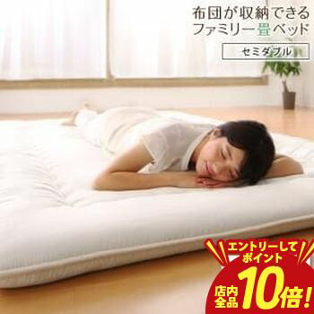 ▼タイプを選ぶ▼専用別売品(敷き布団) (現在表示中)▼サイズを選ぶ▼シングルセミダブル (現在表示中)ダブル