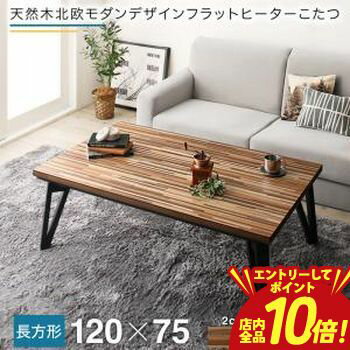 ▼サイズを選ぶ▼4尺長方形(75×120cm) (現在表示中)5尺長方形(80×150cm)長方形(75×105cm)