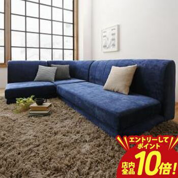 ▼サイズを選ぶ▼W105天板対応サイズ 1P+2P+コーナー (現在表示中)W120天板対応サイズ 1P+2P+コーナー