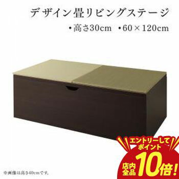 ▼タイプを選ぶ▼ハイタイプロータイプ (現在表示中)▼サイズを選ぶ▼畳ボックス収納 60×60cm畳ボックス収納 60×120cm (現在表示中)畳ボックス収納 120×120cm畳ボックス収納 120×180cm畳ボックス収納 180×1...