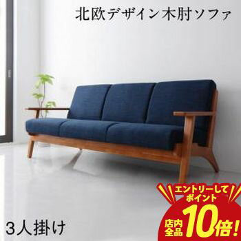 ▼タイプを選ぶ▼ダイニングソファ (現在表示中)▼サイズを選ぶ▼1P2P3P (現在表示中)