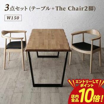 ▼セットを選ぶ▼(テーブル+チェア2脚)3点セット (現在表示中)(テーブル+チェア4脚)5点セット▼サイズを選ぶ▼W120W150 (現在表示中)▼組立設置サービスを選ぶ▼お客様組立組立設置サービス付 (現在表示中)