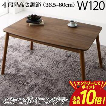▼サイズを選ぶ▼ダイニングこたつテーブル W105ダイニングこたつテーブル W120 (現在表示中)ダイニングこたつテーブル W135▼組立設置サービスを選ぶ▼お客様組立 (現在表示中)組立設置サービス付