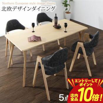 ▼セットを選ぶ▼(テーブル+チェア4脚＋ラグ)6点セット(テーブル+チェア4脚)5点セット (現在表示中)▼サイズを選ぶ▼W140W170 (現在表示中)▼組立設置サービスを選ぶ▼お客様組立 (現在表示中)組立設置サービス付