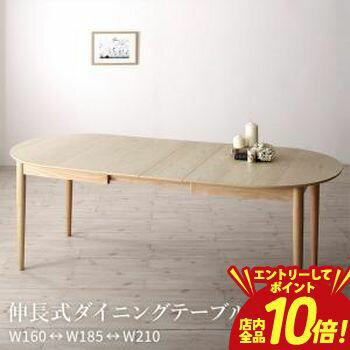 ▼タイプを選ぶ▼ダイニングテーブル (現在表示中)▼組立設置サービスを選ぶ▼お客様組立組立設置サービス付 (現在表示中)