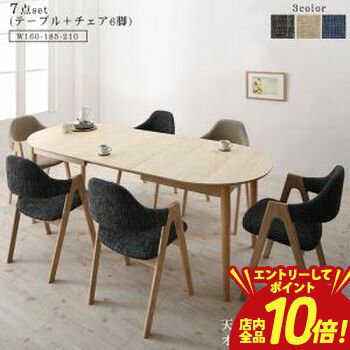 ▼セットを選ぶ▼(テーブル+チェア2脚+ベンチ1脚)4点セット(テーブル+チェア4脚)5点セット(テーブル+チェア4脚+ベンチ1脚)6点セット(テーブル+チェア6脚)7点セット (現在表示中)▼サイズを選ぶ▼W160-210 (現在表示中)...