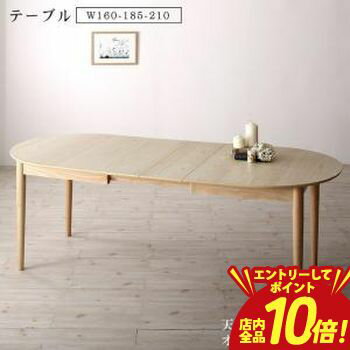 ▼タイプを選ぶ▼ダイニングテーブル (現在表示中)▼サイズを選ぶ▼W160-210 (現在表示中)▼組立設置サービスを選ぶ▼お客様組立 (現在表示中)組立設置サービス付