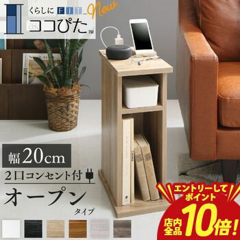 ▼タイプを選ぶ▼引出しタイプオープンタイプ (現在表示中)▼サイズを選ぶ▼W20 (現在表示中)W30▼組立設置サービスを選ぶ▼お客様組立組立設置サービス付 (現在表示中)