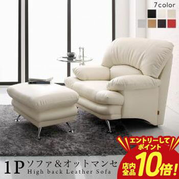 ▼セットを選ぶ▼ソファ単品オットマン単品ソファ&オットマンセット (現在表示中)▼サイズを選ぶ▼1P (現在表示中)2P2.5P3P