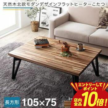 ▼サイズを選ぶ▼4尺長方形(75×120cm)5尺長方形(80×150cm)長方形(75×105cm) (現在表示中)