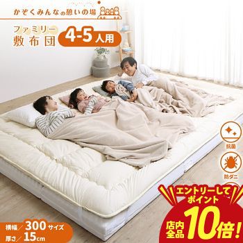 ▼タイプを選ぶ▼9cmタイプ15cmタイプ (現在表示中)ふかふか上層部のみ▼サイズを選ぶ▼200cm240cm280cm300cm (現在表示中)