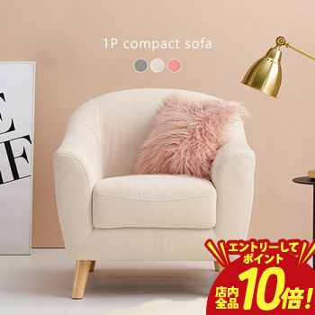 【サイズ】(約)幅70×奥行68×高さ60/73×座面高42/29cm【重量】18kg【材質】主材:天然木、張地:ポリエステル【生産国】中国製※各サイズ・重量は概算です。※写真の色調はモニターの機種や設定により実際の商品と異なる場合がありま...