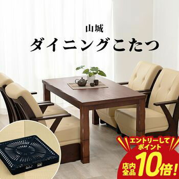 【サイズ】(約)幅135×奥行80×高さ43/50/63/70cm【重量】32kg【材質】天板:天然木化粧繊維板（タモ突板）・UV塗装、脚:ラバーウッド、ヒーター:MHU-601E(D) 600W　ハロゲン薄型温風ヒーター(手元コントローラ...