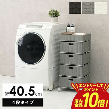 【サイズ】(約)幅40.5×奥行30.5×高さ85cm【重量】10kg【材質】主材:スチール　張地:ポリエチレン【生産国】ベトナム製※各サイズ・重量は概算です。※写真の色調はモニターの機種や設定により実際の商品と異なる場合があります。※画像...