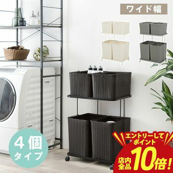 【サイズ】(約)幅60×奥行40×高さ97cm【重量】11kg【材質】主材:スチール、張地:ポリエチレン【生産国】ベトナム製※各サイズ・重量は概算です。※写真の色調はモニターの機種や設定により実際の商品と異なる場合があります。※画像はイメー...