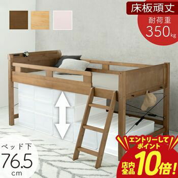 【サイズ】(約)幅106×奥行210×高さ122×床面高82.5cm【重量】26.4kg【材質】主材:天然木（パイン材）【生産国】ベトナム製※各サイズ・重量は概算です。※写真の色調はモニターの機種や設定により実際の商品と異なる場合があります...