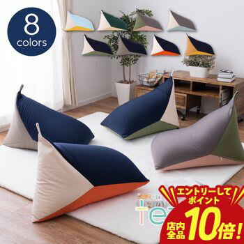 【サイズ】50×50×80【重量】0.9kg【材質】座面：ポリウレタン　底面・背面：帆布　中材：発砲ビーズ【生産国】中国【注記文】※各サイズ・重量は概算です。※写真の色調はモニターの機種や設定により実際の商品と異なる場合があります。※画像は...