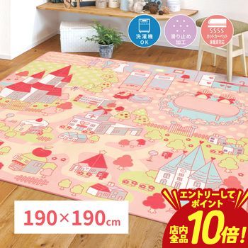 【サイズ】190×190【重量】1.5kg【材質】表面：ポリエステル100％　中材：ウレタンフォーム8mm　裏面：不織布（すべり止めドット付き）【生産国】中国【注記文】※各サイズ・重量は概算です。※写真の色調はモニターの機種や設定により実際...