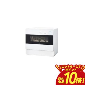 ※領収書は発送完了メール内の専用URLからダウンロードをお願い致します。 通販 おしゃれ オシャレ お洒落 安い 激安 特価 高級感 シンプル デザイナーズ かわいい ランキング 人気 北欧 ナチュラル アンティーク モダン おすすめ プレ...