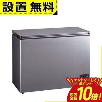 ※領収書は発送完了メール内の専用URLからダウンロードをお願い致します。 ▼アクア 冷凍庫 AQF-F24CR サイズ サイズ：幅1,100×奥行568×高さ895mm 据付必要奥行寸法：668mm 重量 45kg 仕様 本体容量：241L...