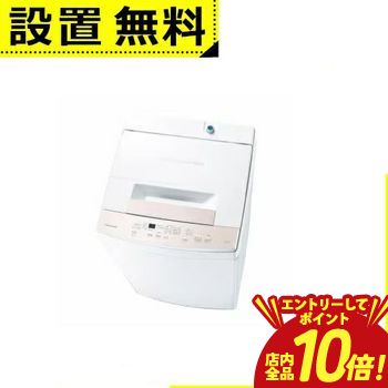 ※領収書は発送完了メール内の専用URLからダウンロードをお願い致します。 ▼東芝 洗濯機 AW-45GA4 サイズ (幅×奥行×高さ)※給水・排水ホース含む：555×560×945 重量 約31kg 仕様 容量：洗濯/脱水4.5kg 標準使...
