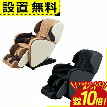 ※領収書は発送完了メール内の専用URLからダウンロードをお願い致します。 ▼パナソニック マッサージチェア EP-MA61 サイズ リクライニングしていないとき：高さ約120×幅約68×奥行約130cm(クッション無しの場合 高さ約115c...