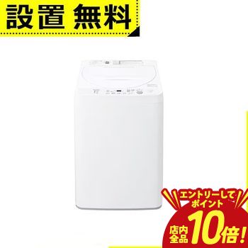※領収書は発送完了メール内の専用URLからダウンロードをお願い致します。 ▼シャープ 洗濯機 ES-GE5K サイズ （高さ×幅×奥行）：890×565×540mm 重量 30kg
