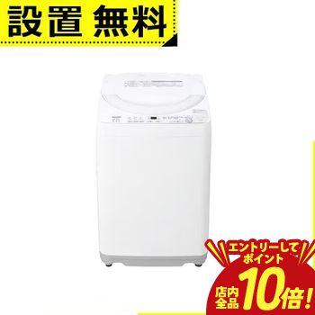 ※領収書は発送完了メール内の専用URLからダウンロードをお願い致します。 ▼シャープ 洗濯機 ES-GE6K サイズ （高さ×幅×奥行）：898×565×538mm 重量 32kg