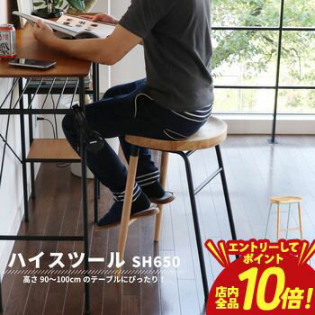 ▼ハイスツール 1脚 サイズ 商品サイズ W420 D410 H650 (mm) 梱包サイズ W750 D430 H250 (mm) 素材 座面:天然木(ラバーウッド材) 脚:天然木(ビーチ材)、脚:金属(スチール) ラッカー塗装、粉体塗装...