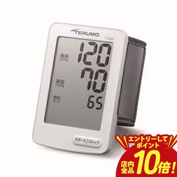 ※領収書は発送完了メール内の専用URLからダウンロードをお願い致します。 通販 おしゃれ オシャレ お洒落 安い 激安 特価 高級感 シンプル デザイナーズ かわいい ランキング 人気 北欧 ナチュラル アンティーク モダン おすすめ プレ...