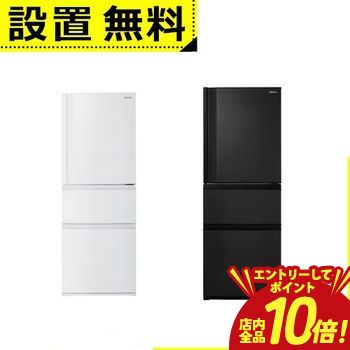 ※領収書は発送完了メール内の専用URLからダウンロードをお願い致します。 ▼東芝 冷蔵庫 GR-Y33SC サイズ （高さ×幅×奥行）mm　※ハンドル・脚カバー除く：1643×600×665 重量 約68kg 仕様 据付必要寸法(幅×高さ×...