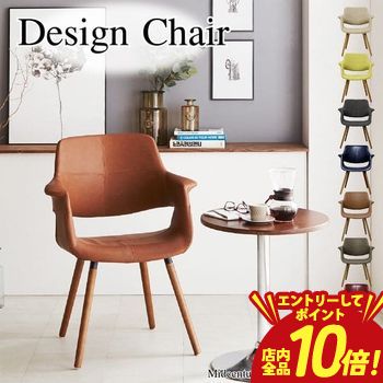 生産地 中国 サイズ W65×D58×H82(45)cm 3辺合計：173cm 素材 脚：ビーチ材 ファブリック：ブラック(BK)/グリーン(GR)/ベージュ(BE) PU生地：ブラウン(DBR)/ライトブラウン(LBR)/ネイビー(NV)...