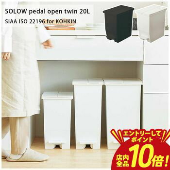 サイズ W22×D36×H38 材質 ポリプロピレン 機能 容量:20L 抗菌・防汚加工 組立 完成品 原産地 日本 商品重量 1.2kg ※ ●棚下やカウンター下に置いたまま捨てられるコンパクトなペダルダストボックス。 ●ゴミ箱に手を触れ...