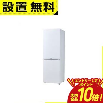 ※領収書は発送完了メール内の専用URLからダウンロードをお願い致します。 ▼ハイアール 冷蔵庫 JR-M36A サイズ 幅595mm×奥行667mm×高さ1850mm 重量 71kg 仕様 据付必要寸法：幅695mm×奥行717mm×高さ1...