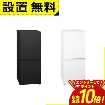 ※領収書は発送完了メール内の専用URLからダウンロードをお願い致します。 ▼パナソニック 冷蔵庫 NR-B16C3 サイズ 幅497mm×奥行595mm×高さ1220mm 重量 37kg 仕様 定格内容積（※新JIS測定・計算方式　（JIS...