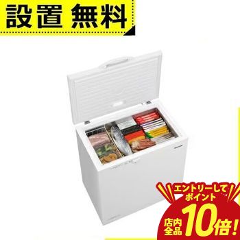 ※領収書は発送完了メール内の専用URLからダウンロードをお願い致します。 ▼パナソニック 冷凍庫 NR-FC20M1 サイズ 幅823mm×奥行556mm×高さ835mm 重量 28kg 仕様 定格内容積（※新JIS測定・計算方式 （JIS...